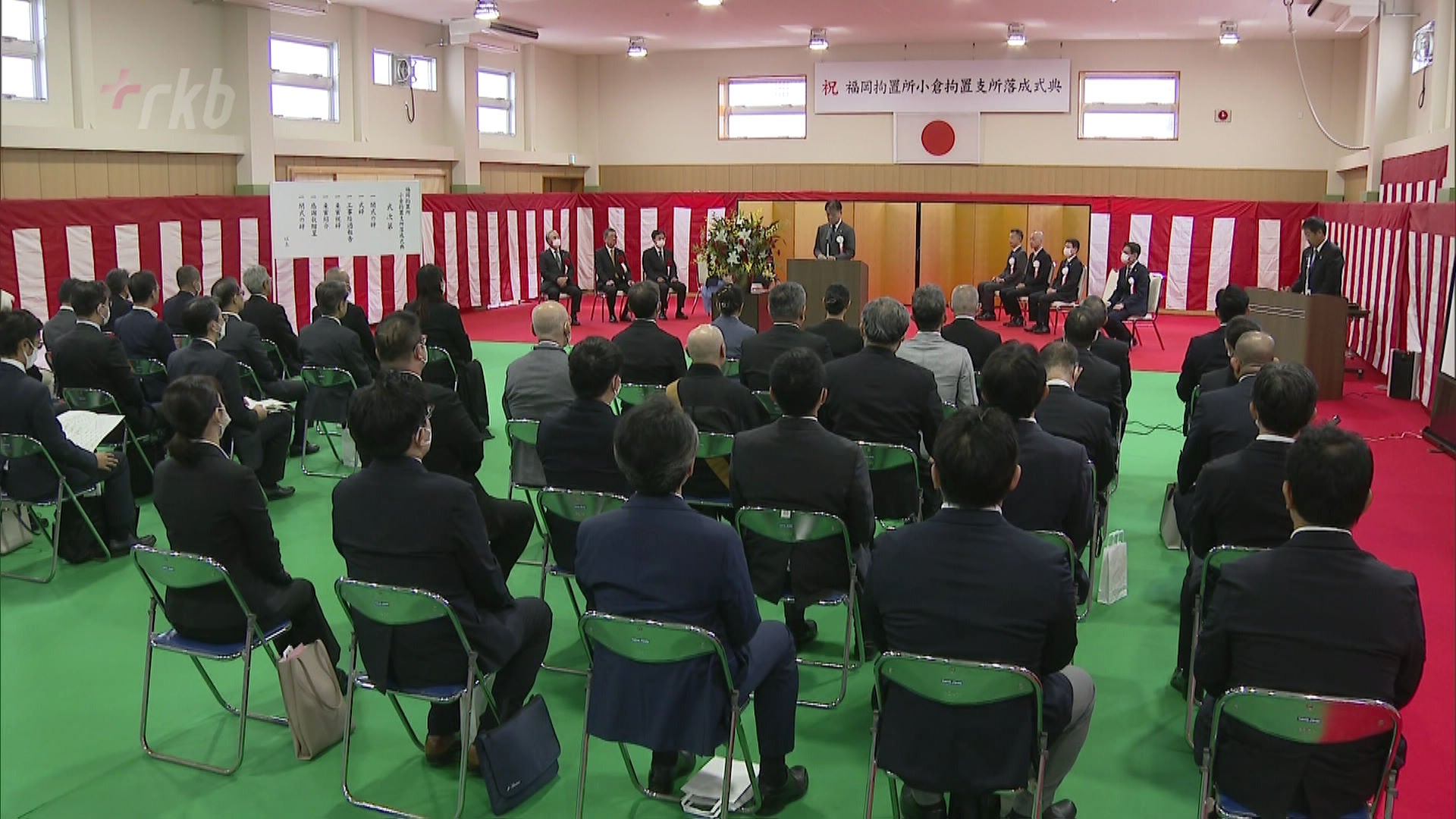 エアコン、洋式トイレ完備の“拘置所”が115億円かけて完成～裁判中の被告人などを収容 - RKB毎日放送